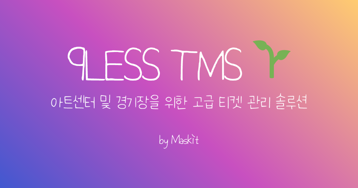 Qless TMS 🌱